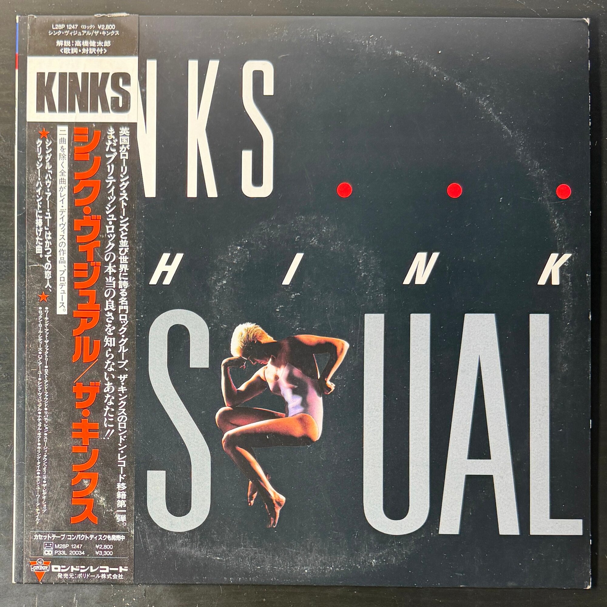 Виниловая пластинка The Kinks Think Visual (Япония 1978г.)