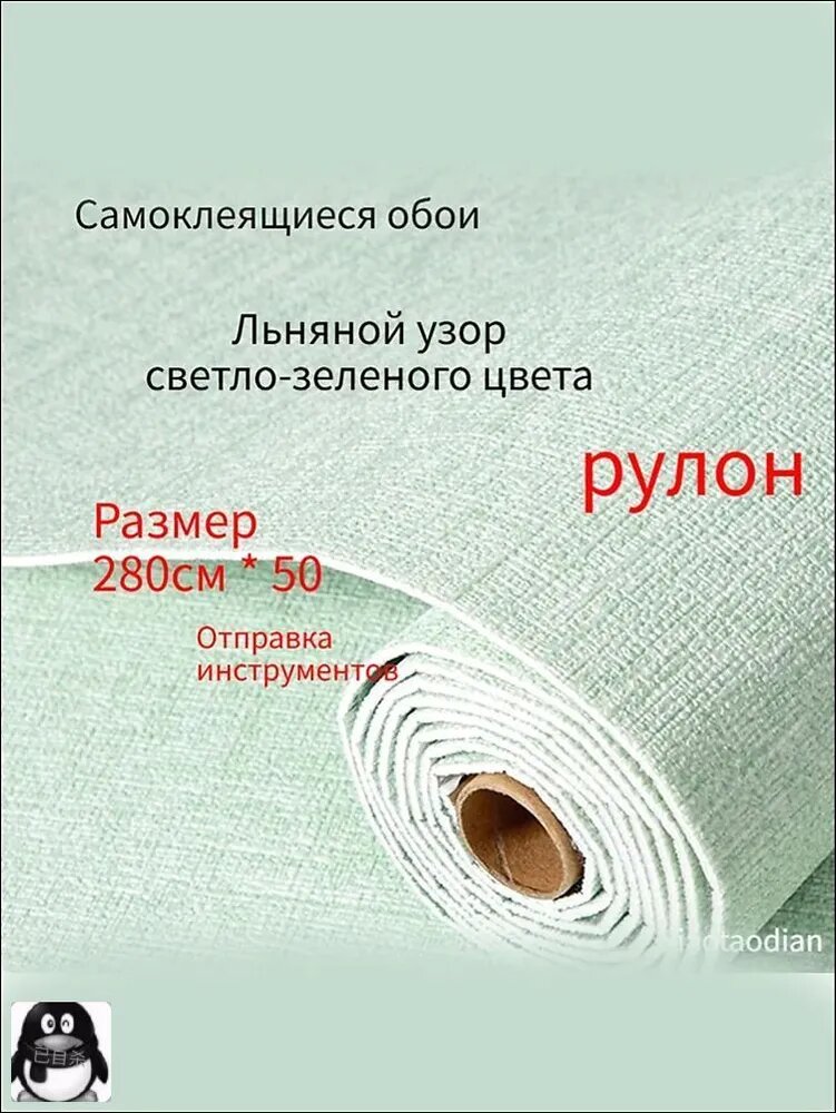 Мягкие панели ПВХ с фольгой 280х50 см, эксклюзивный рулон для кухни, ванной, дачи и дома, самоклеящиеся обои для стен