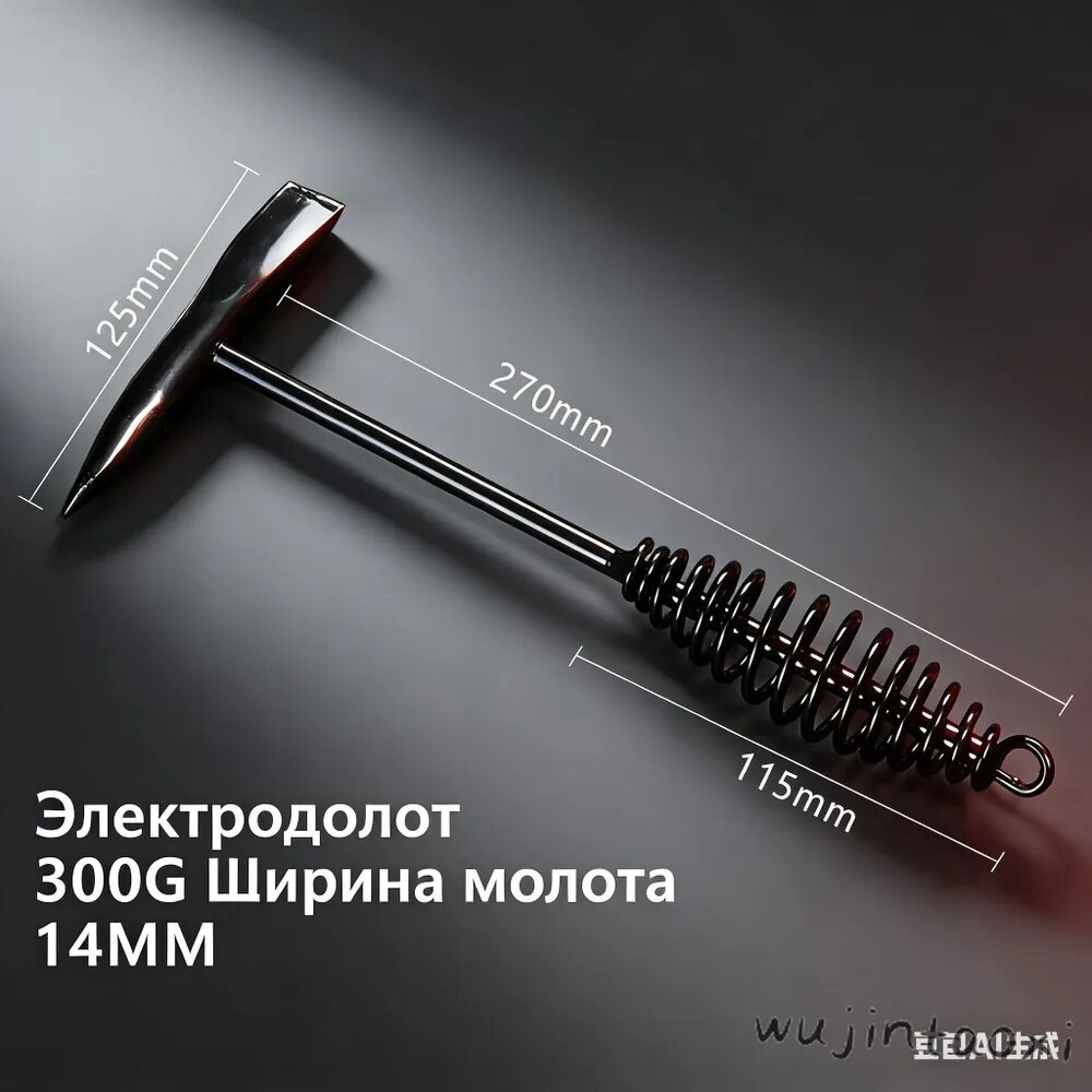 Молоток Сварщика 300г — фото 1