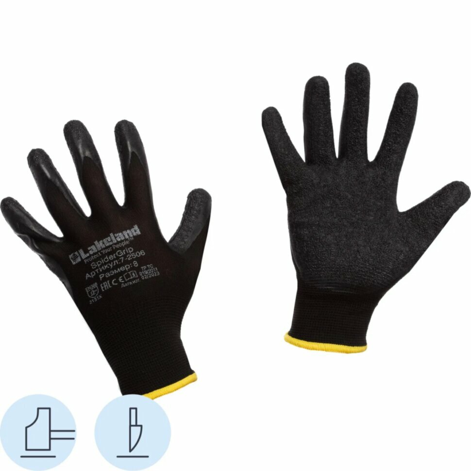 Перчатки защит. полиэфирн. Lakeland SpiderGrip 7-2506 с латекс. покр. р. XL, 2343064