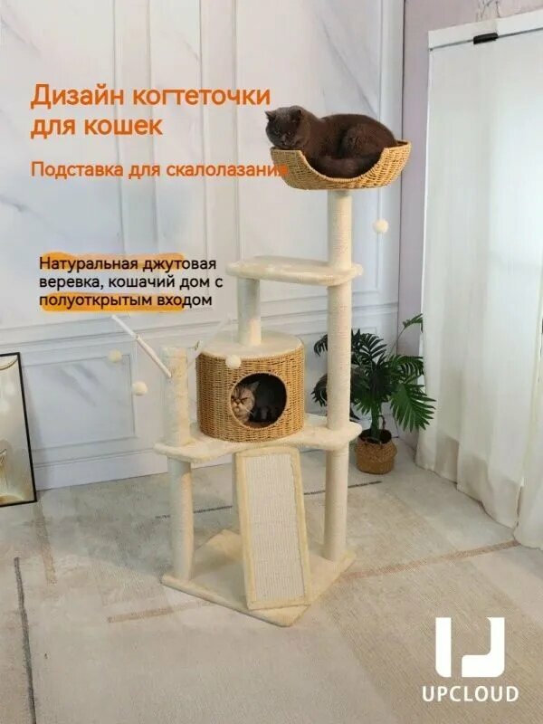 Рама для скалолазания Dream cat, богатая конструкция + разнообразный игровой процесс, UPCLOUD размер 50*50*135 см