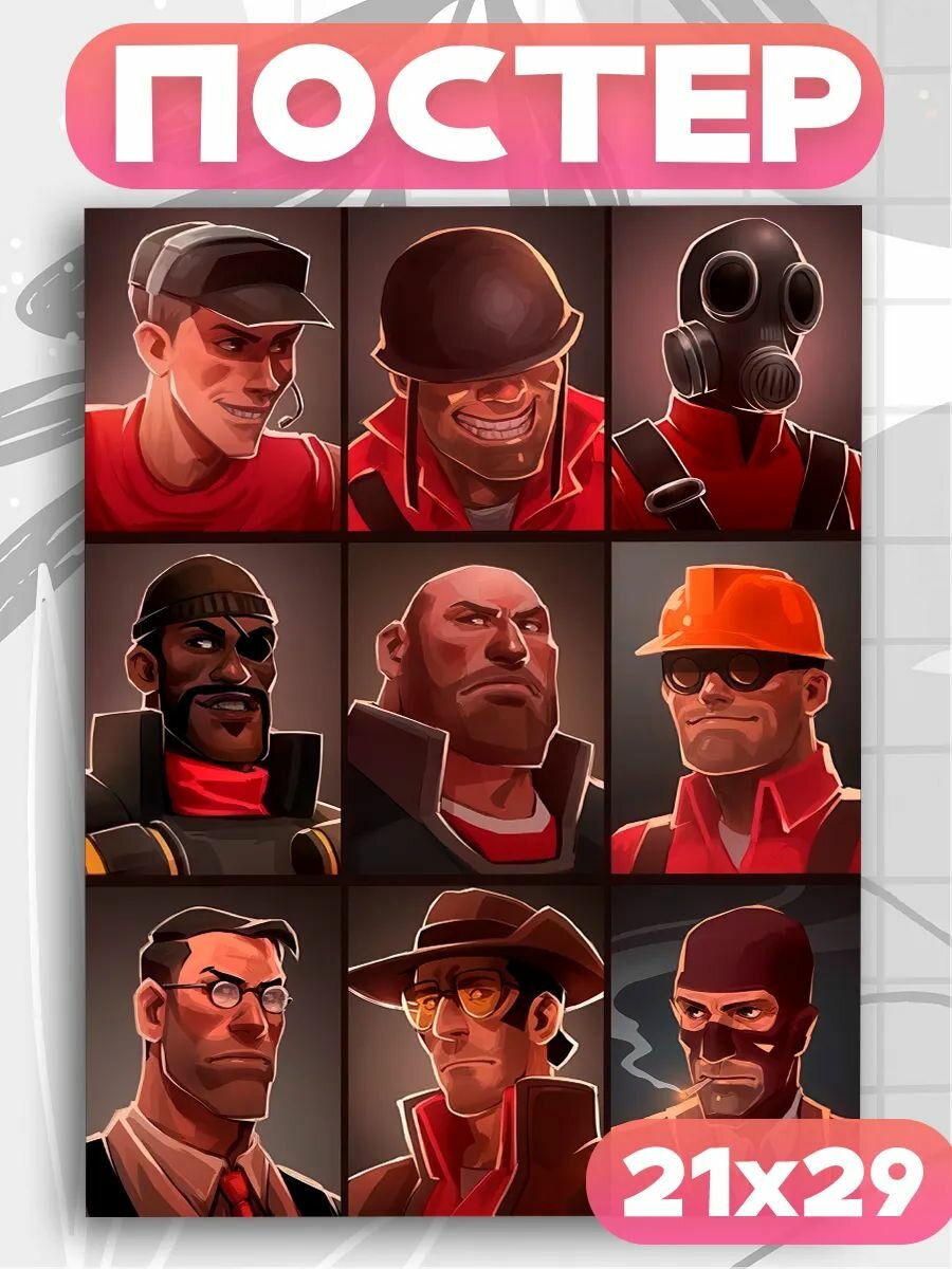 Постеры на стену Team fortress , плакат 1шт, А4 размер.