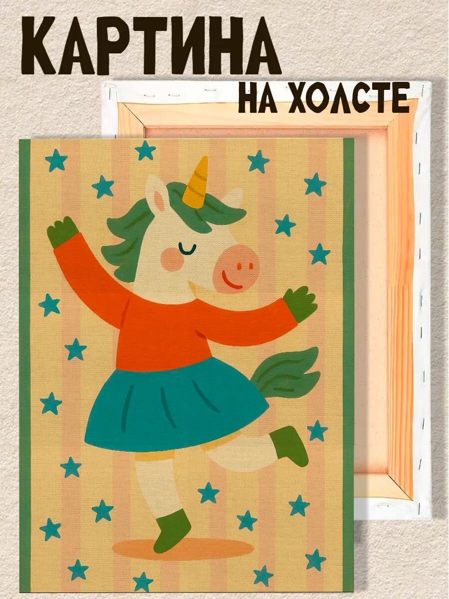 Картина на стену в детскую комнату милые зверята
