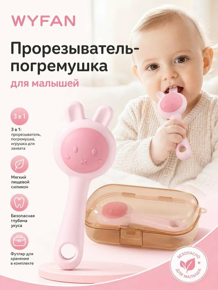 Может кусать маленький песчаный молоток, хвататься за обучение, раннее образование, детскую игрушку-погремушку