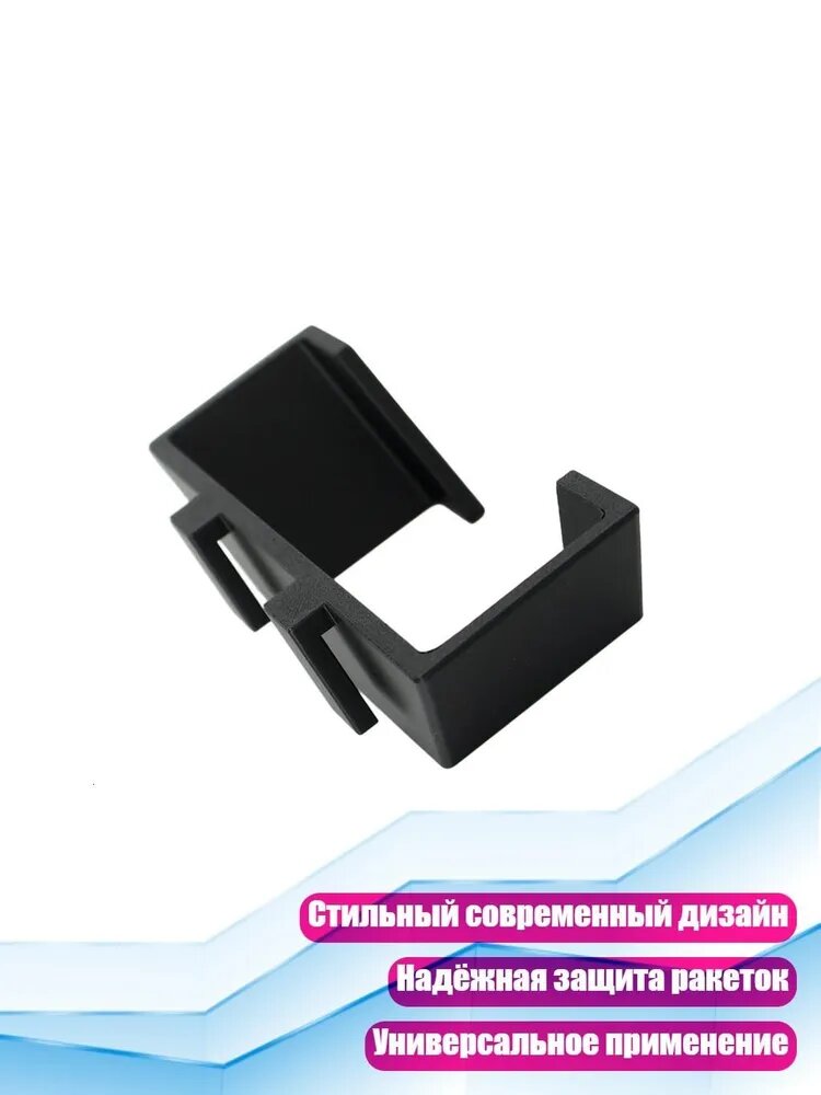 ESTONE Полка, 5х5 см