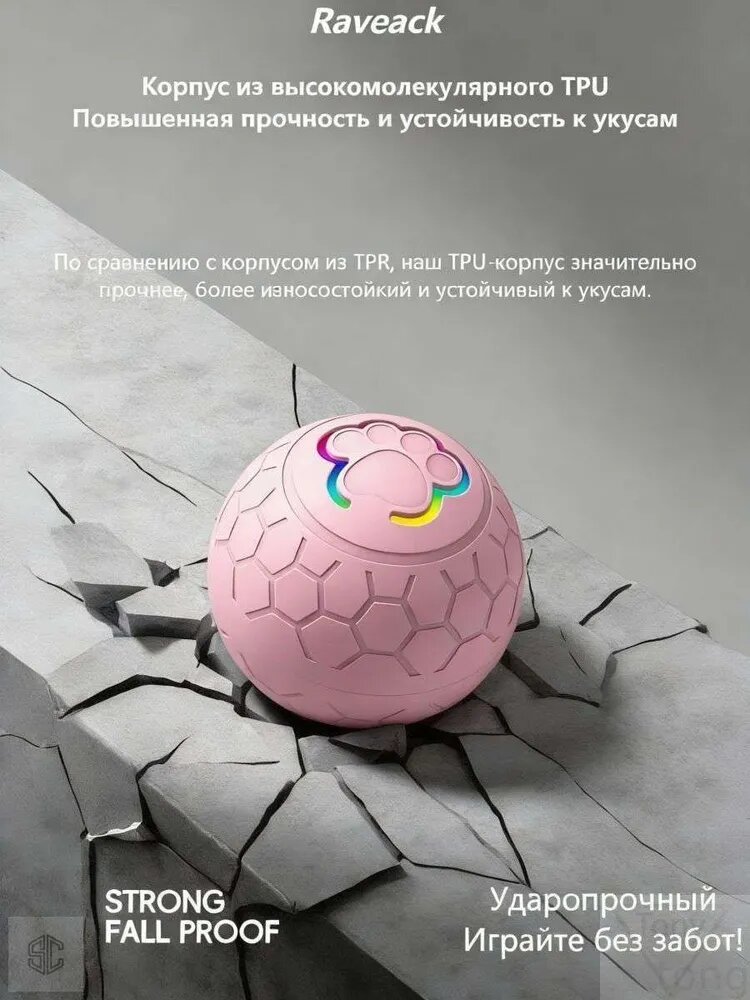 Игрушка для животных — фото 1