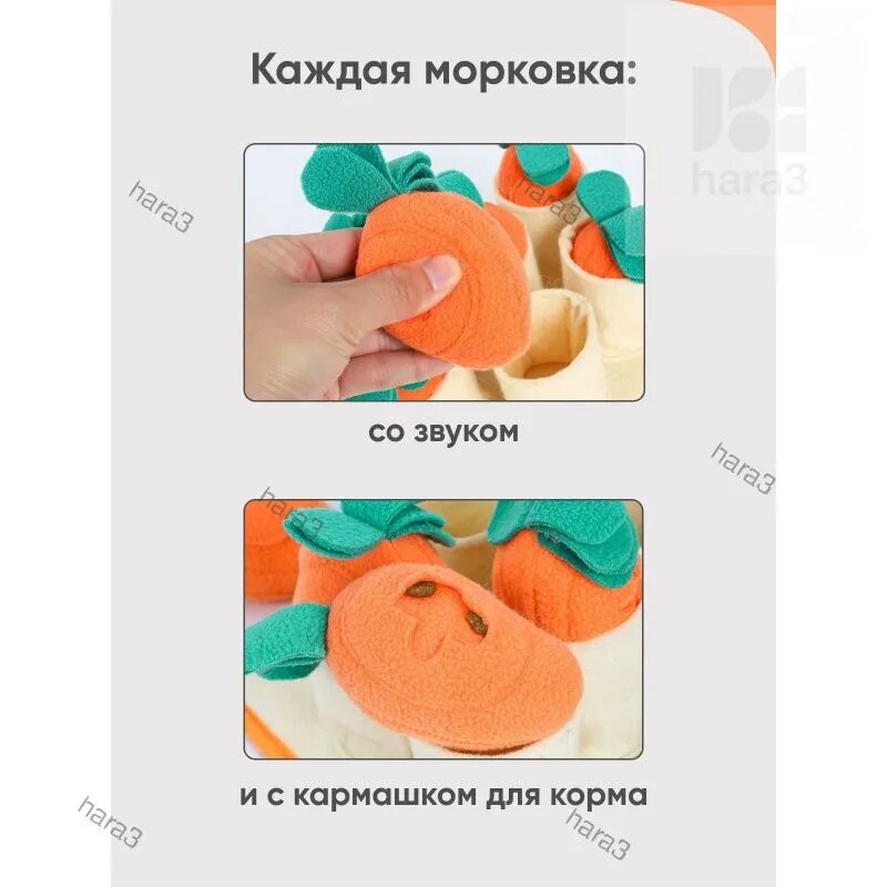 Игрушка для животных — фото 1