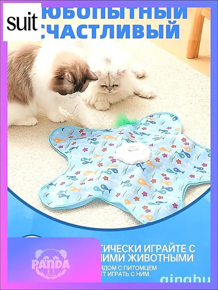 Игрушка для животных — фото 1