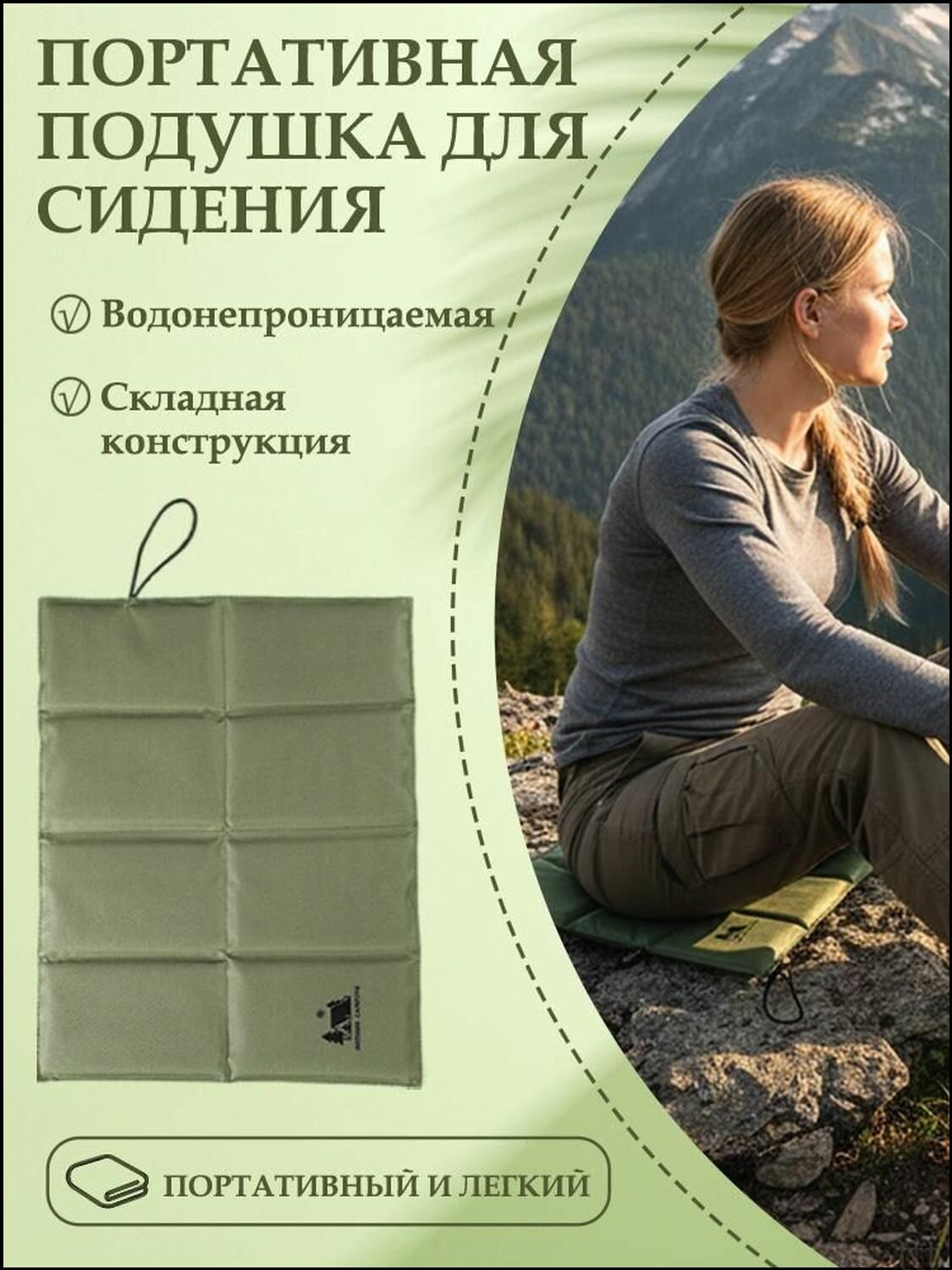 Влагостойкий коврик для пикника на открытом воздухе, складной, подходит для путешествий, кемпинга