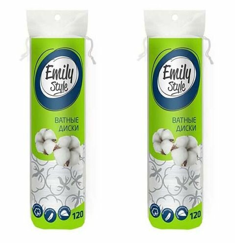 Emily style Ватные диски косметические, 120 шт/уп, 2 уп