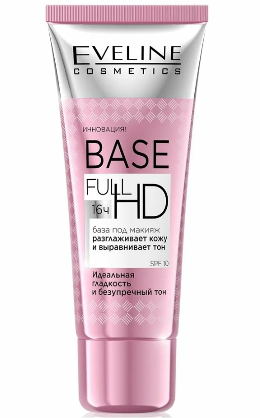 База под макияж Eveline Base Full HD, разглаживающе-выравнивающая, 30 мл.