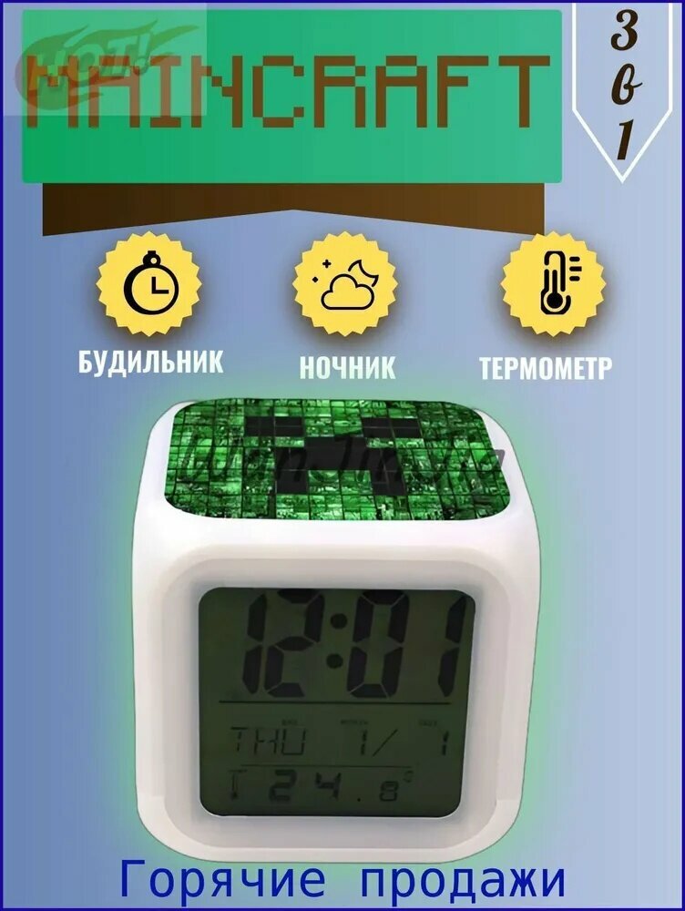 Настольные часы Электронные