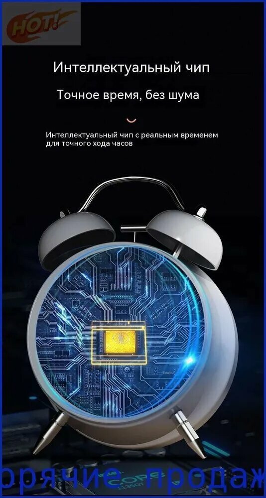 Настольные часы Механические 1 шт