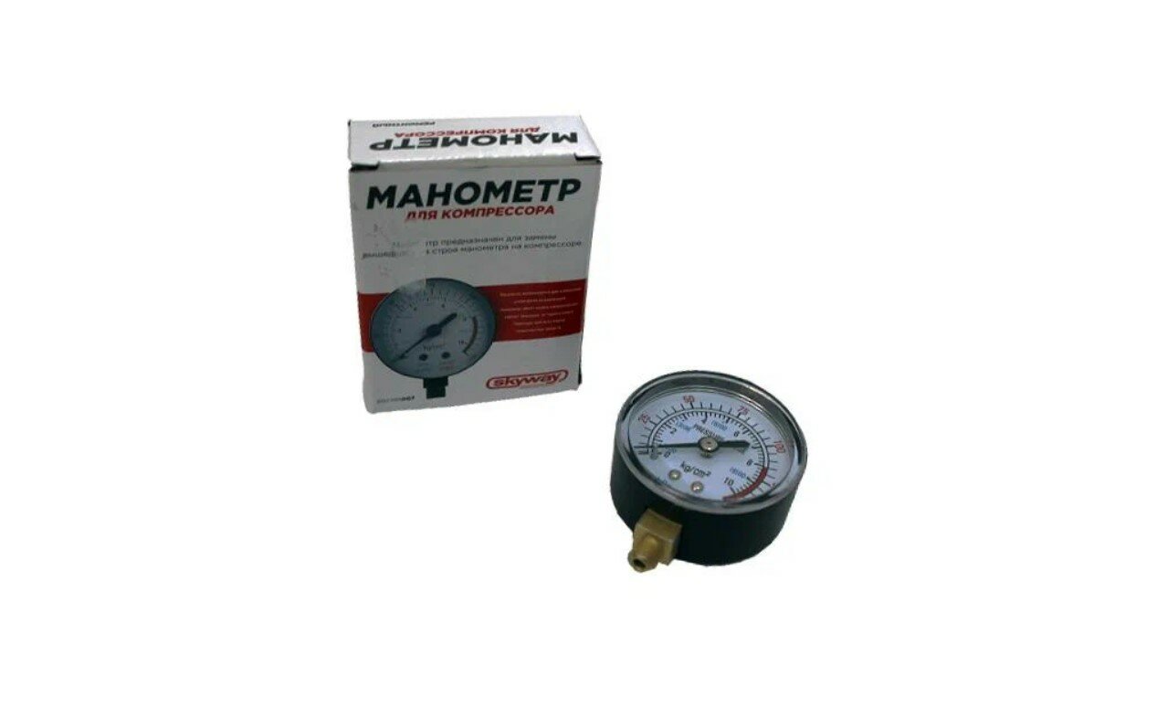 Манометр SKYWAY S07701007, для компрессора, металлический корпус, 10 атм