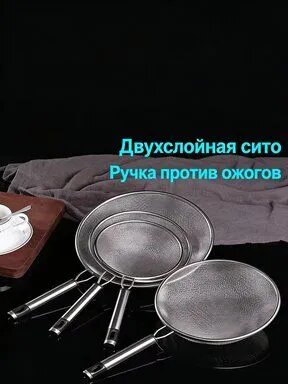Шумовка