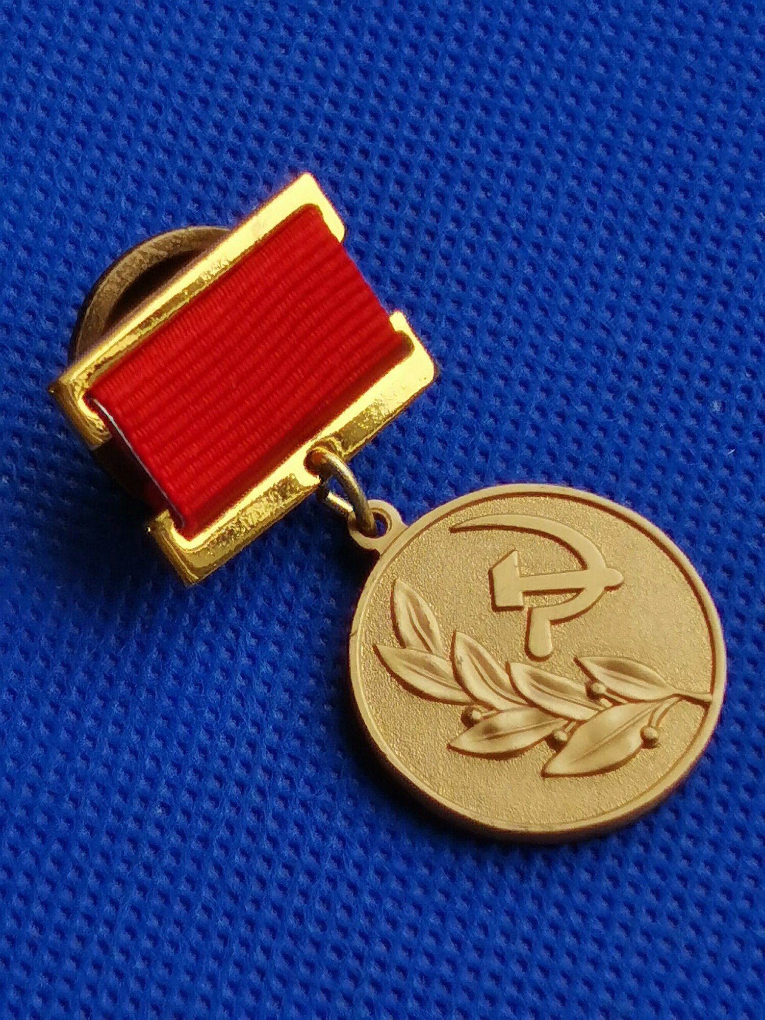 Почетный знак "Лауреат Государственной премии СССР" 1-й степени (муляж), винт