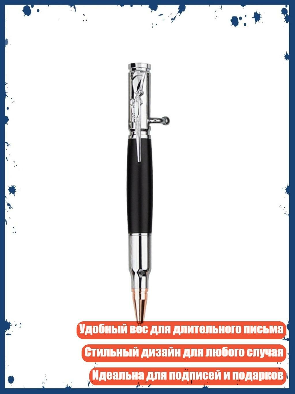 Шариковая ручка 1,0 мм, A02