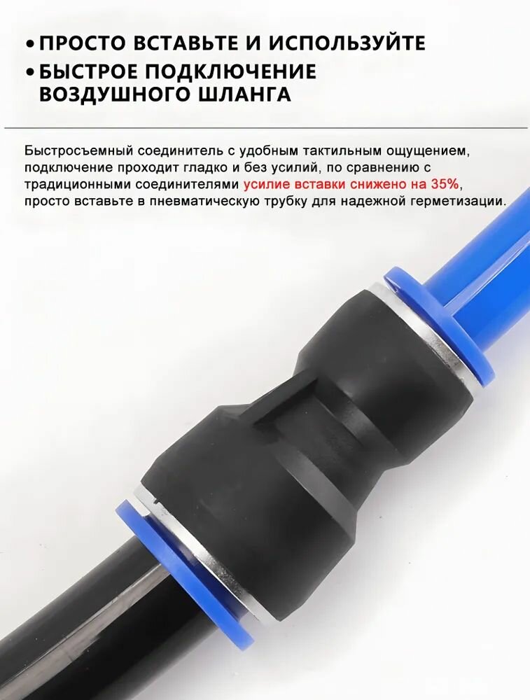 Переходной фитинг для пневмосистем, цанговый соединитель для трубок 10-8 мм, 3 шт