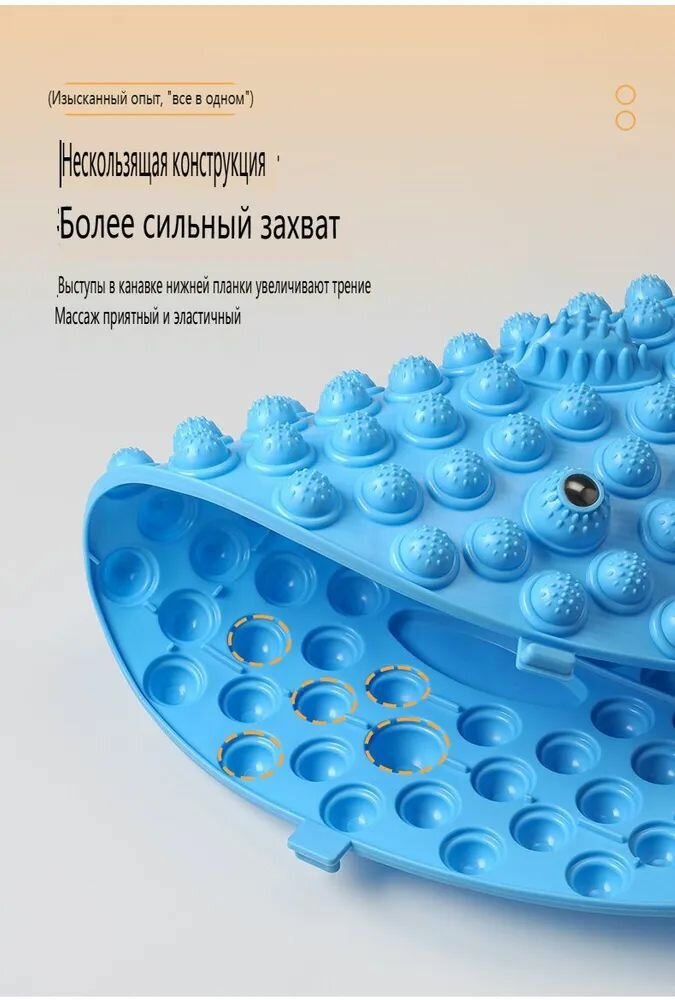 Доска для шиацу — фото 1