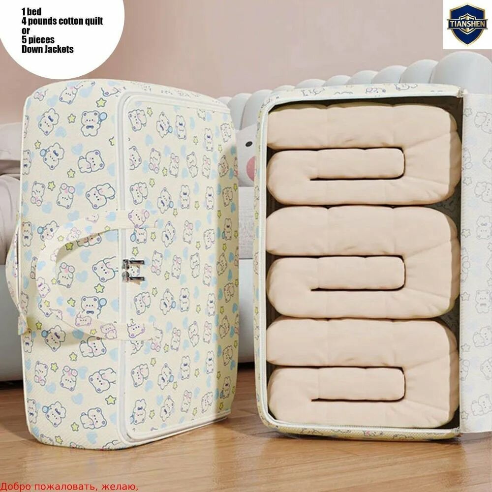 Кофр для хранения вещей, 50 см х 25 см х 30 см , 1 шт