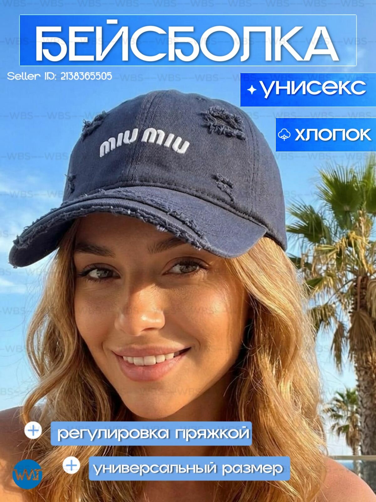 Бейсболка Унисекс кепка для мужчин и женщин