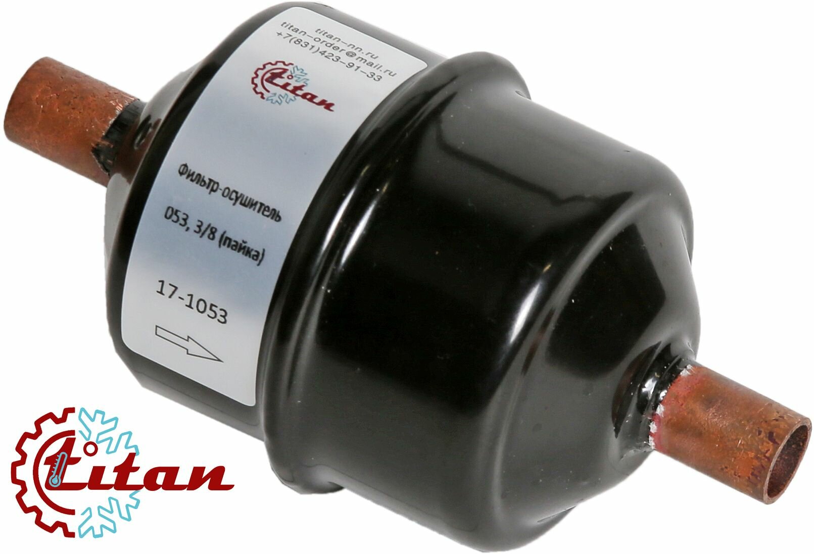 Фильтр-осушитель 053, 3/8 (пайка) TITAN