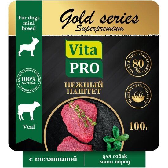 Vita Pro Корм влажный GOLD полнорационый, нежный паштет для собак мини пород с телятиной, 14шт х100 г.