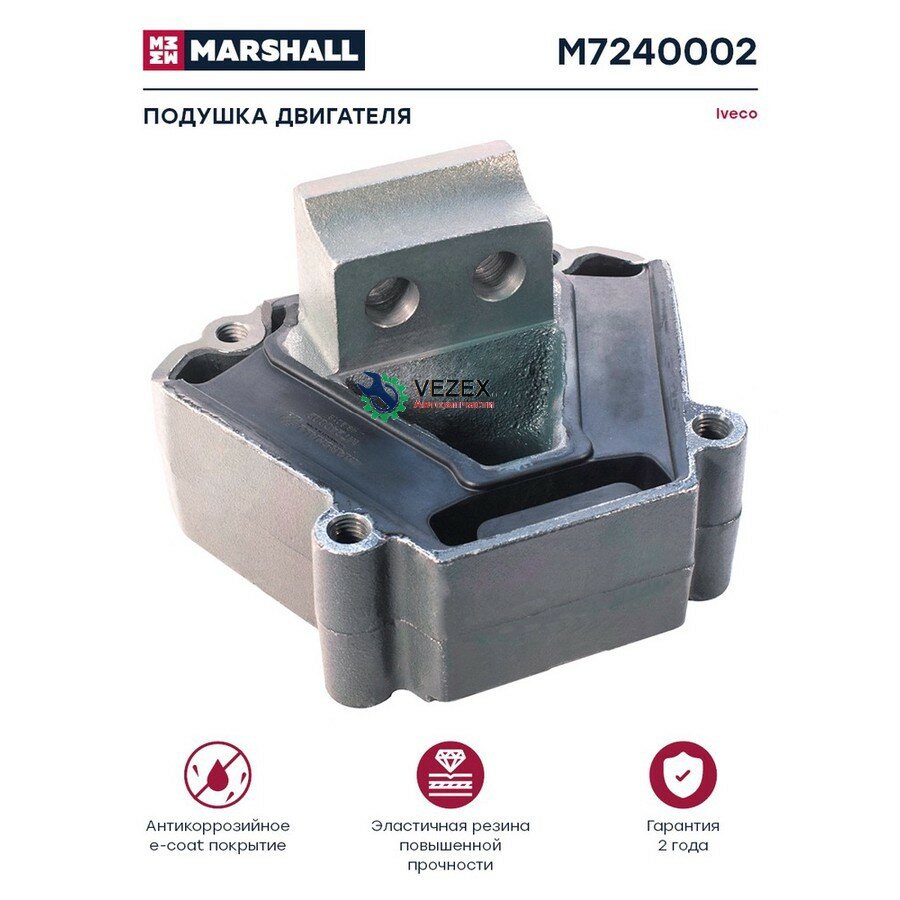 MARSHALL M7240002 подушка двигателя! перед. 2x\ IVECO Stralis/EuroTech/Star