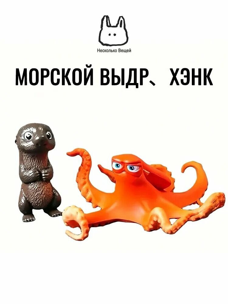 Фигурка — фото 1