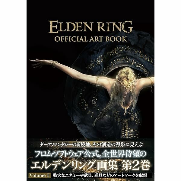 Protein shaker bottle, Elden Ring Official Art Book Volume 2 II (Japanese Edition) Reprinted books