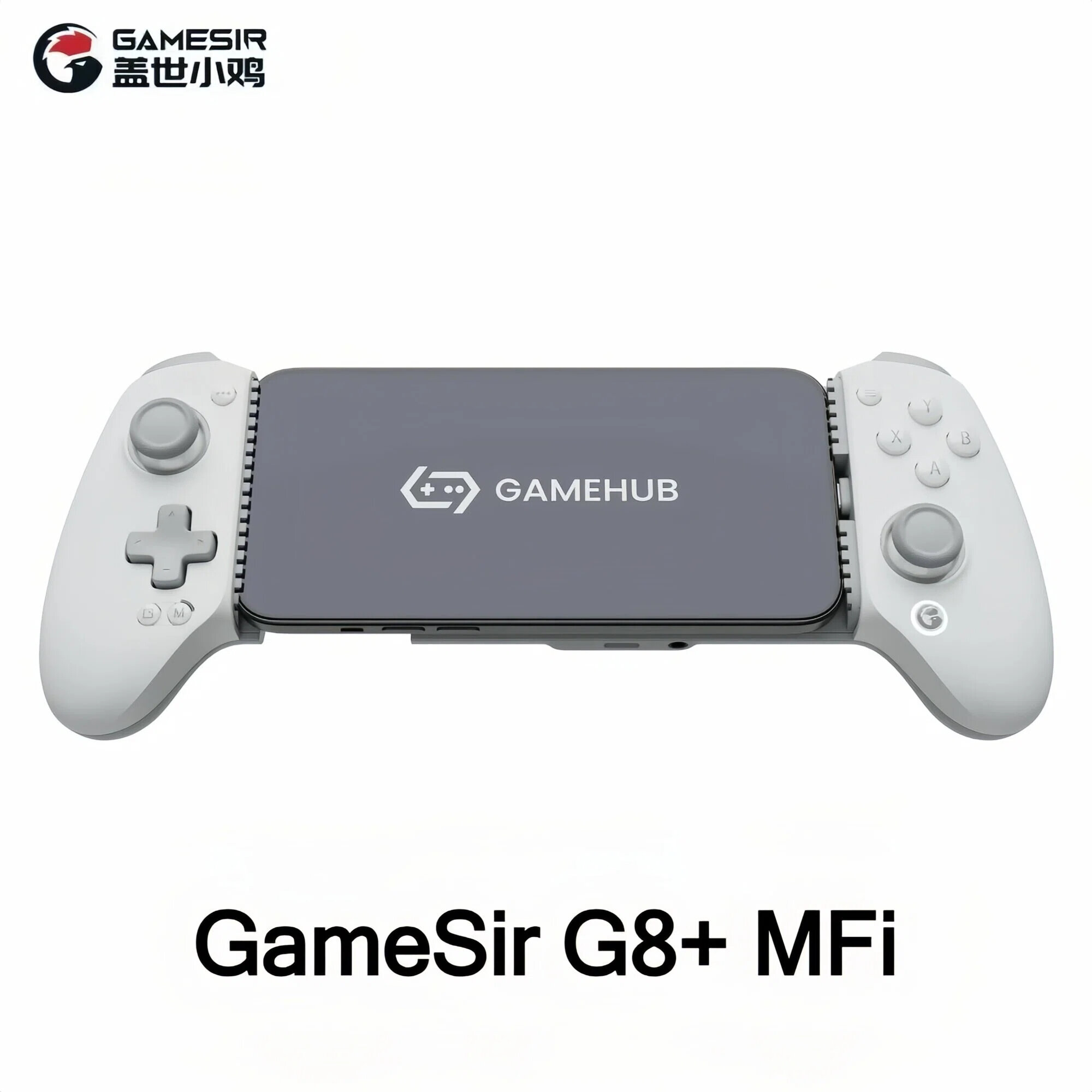 GameSir G8+ Проводной мобильный игровой контроллер для iPhone, iPad и Android, частота опроса 1000 Гц