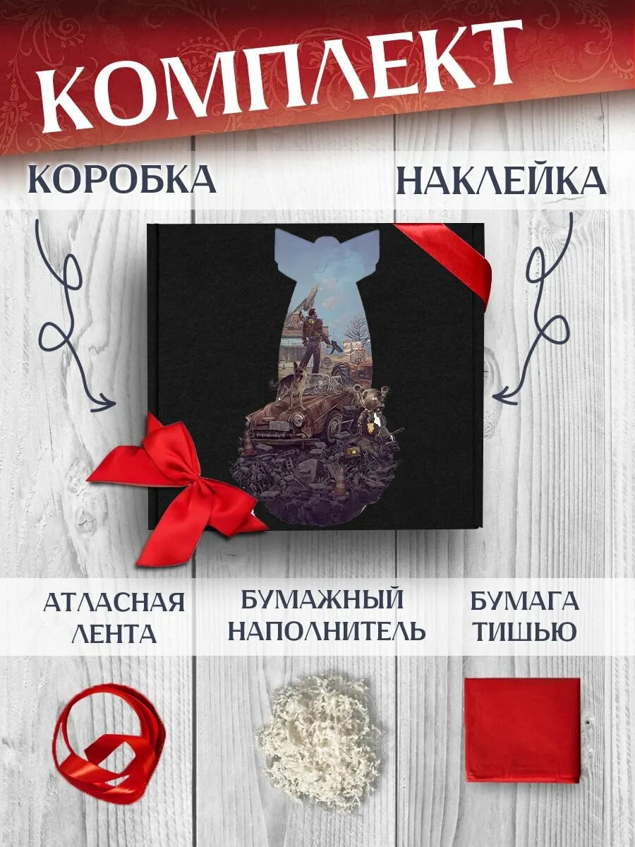 Подарочная коробка Fallout , упаковка для подарка, 1шт, размер 23,5x22,5х10 см — фото 1