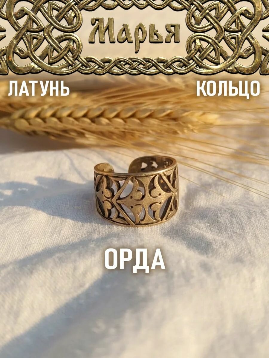 Кольцо