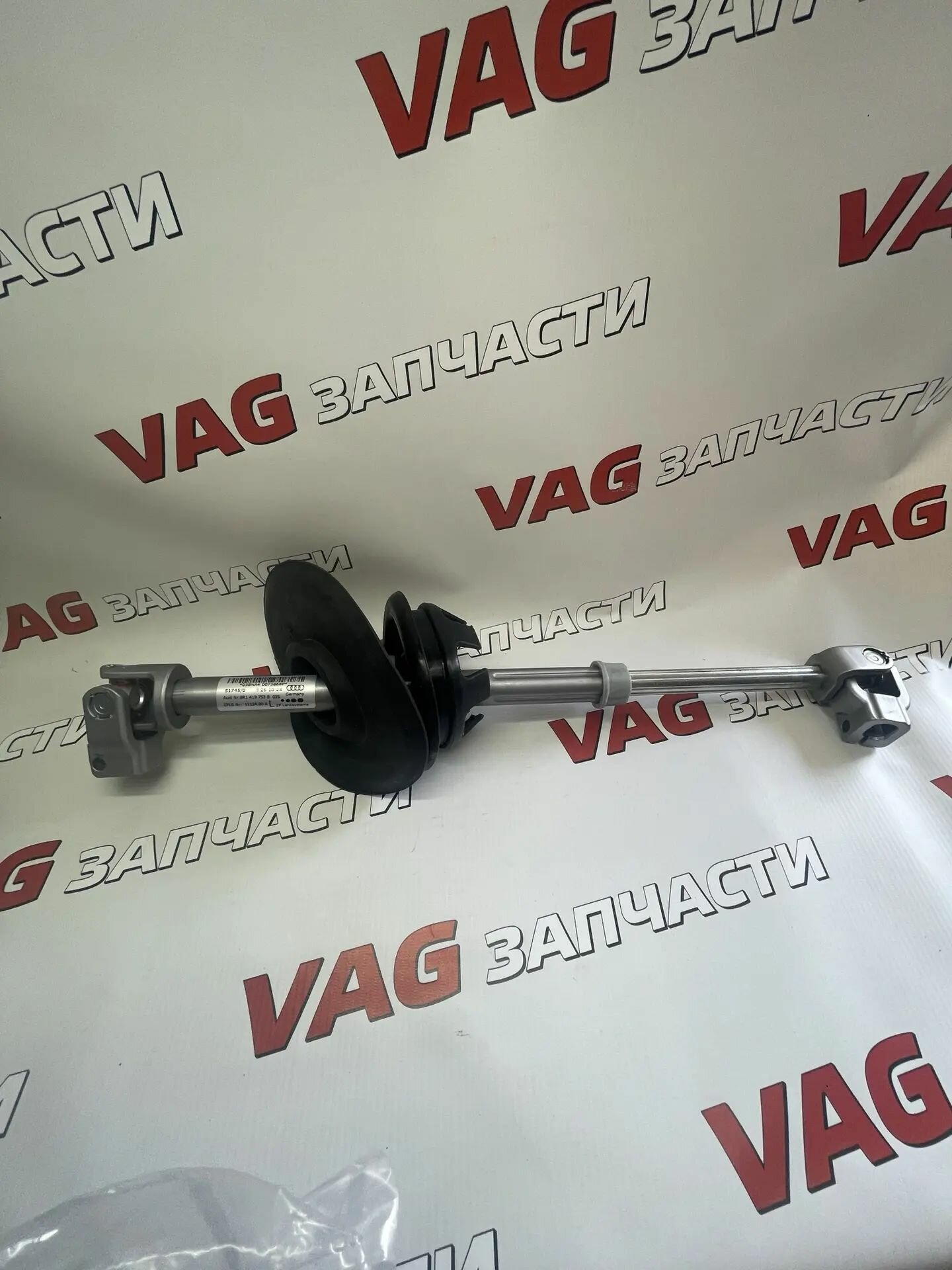 Кардан рулевой VAG 8R1419753B Оригинал 100%