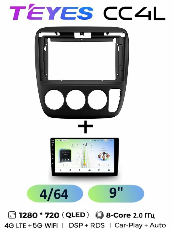 Магнитола Teyes CC4L 4/64 Gb для Honda CR-V CRV 1995-2001 9 дюймов, 8-ми ядерный процессор, QLED экран, 4G, Wi-Fi, CarPlay