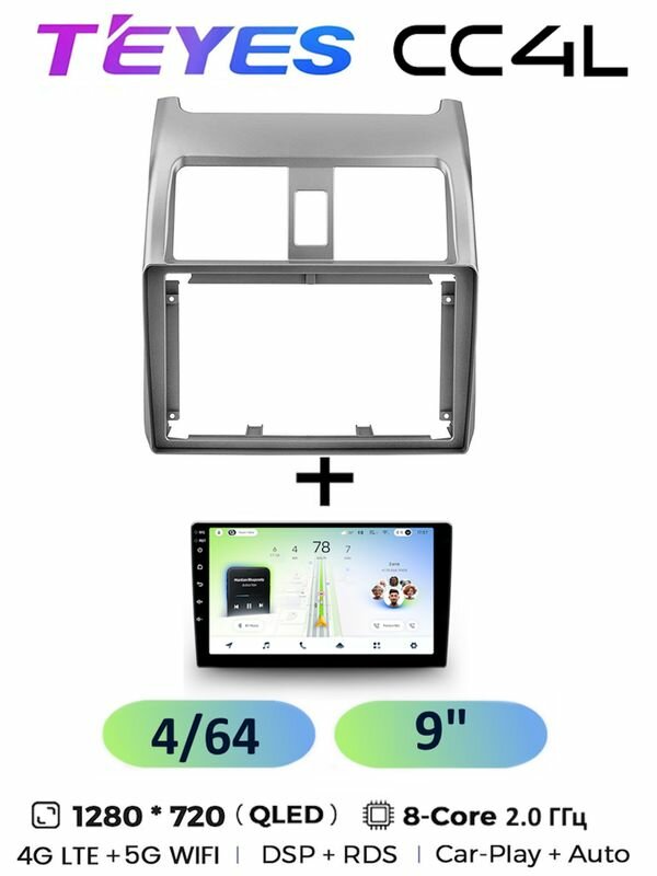 Магнитола Teyes CC4L 4/64 Gb для Honda Airwave GJ правый руль 2005-2010 9 дюймов, 8-ми ядерный процессор, QLED экран, 4G, Wi-Fi, CarPlay