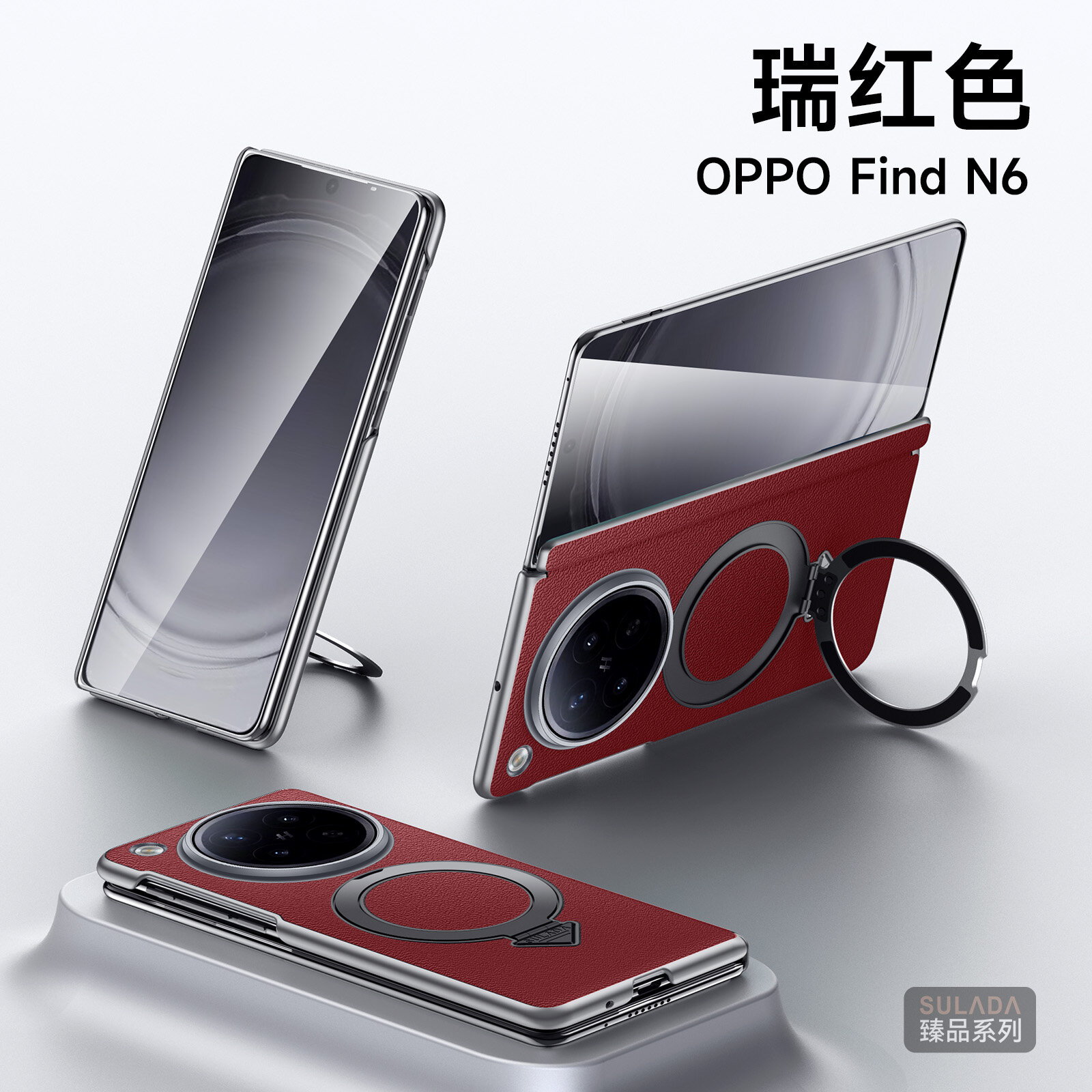 Чехол Для OPPO Find N6/Оппо Финд N6, soft touch, чехол-кардиомонитор, натуральная кожа, защита камеры, ударопрочный, встроенная подставка, усиленные углы, OPPO, OPPO Find N6, red,