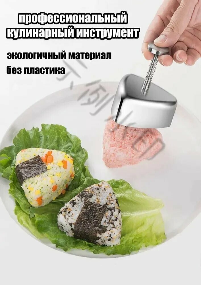 Форма для канапе — фото 1