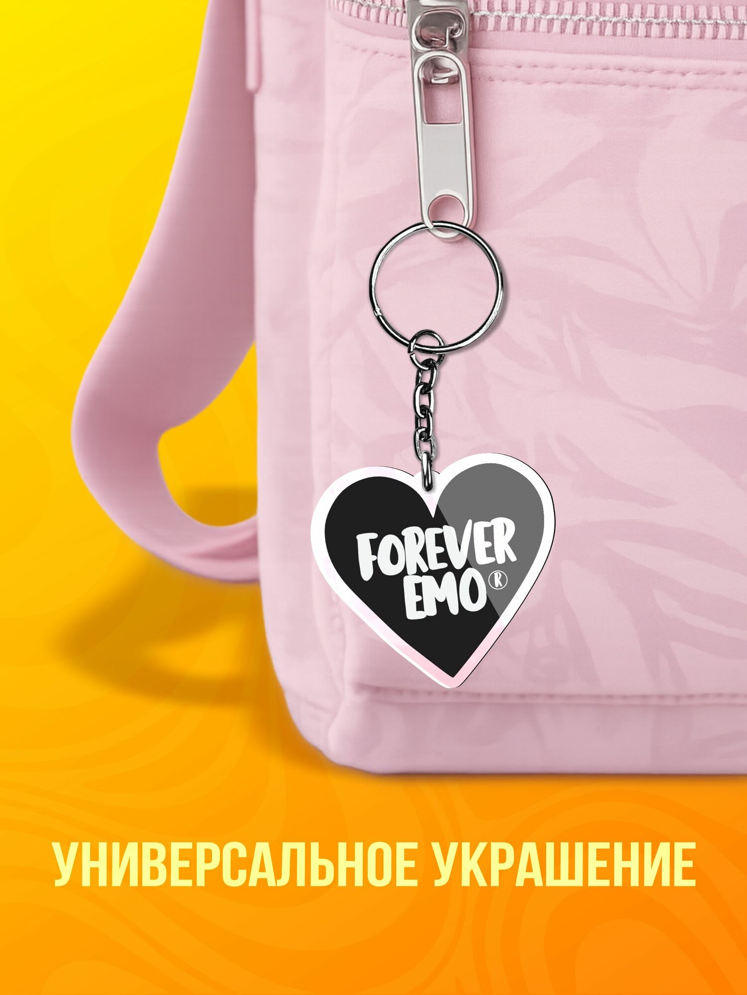 Бирка для ключей Sticker Joy, бежевый — фото 1