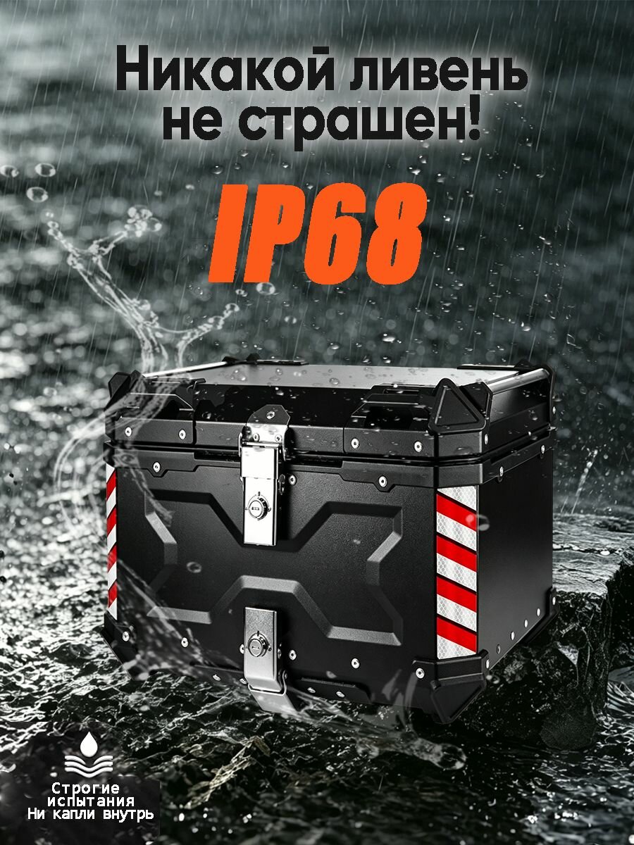 Мотокофр "Premium", алюминиевый, ECO-friendly, 55л, для мотоциклов — фото 1