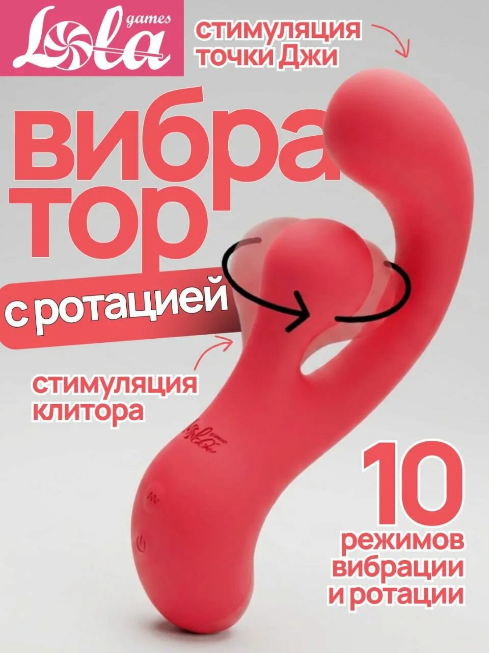Ротационный вибратор Deep Vibes Sway 9803-02lola
