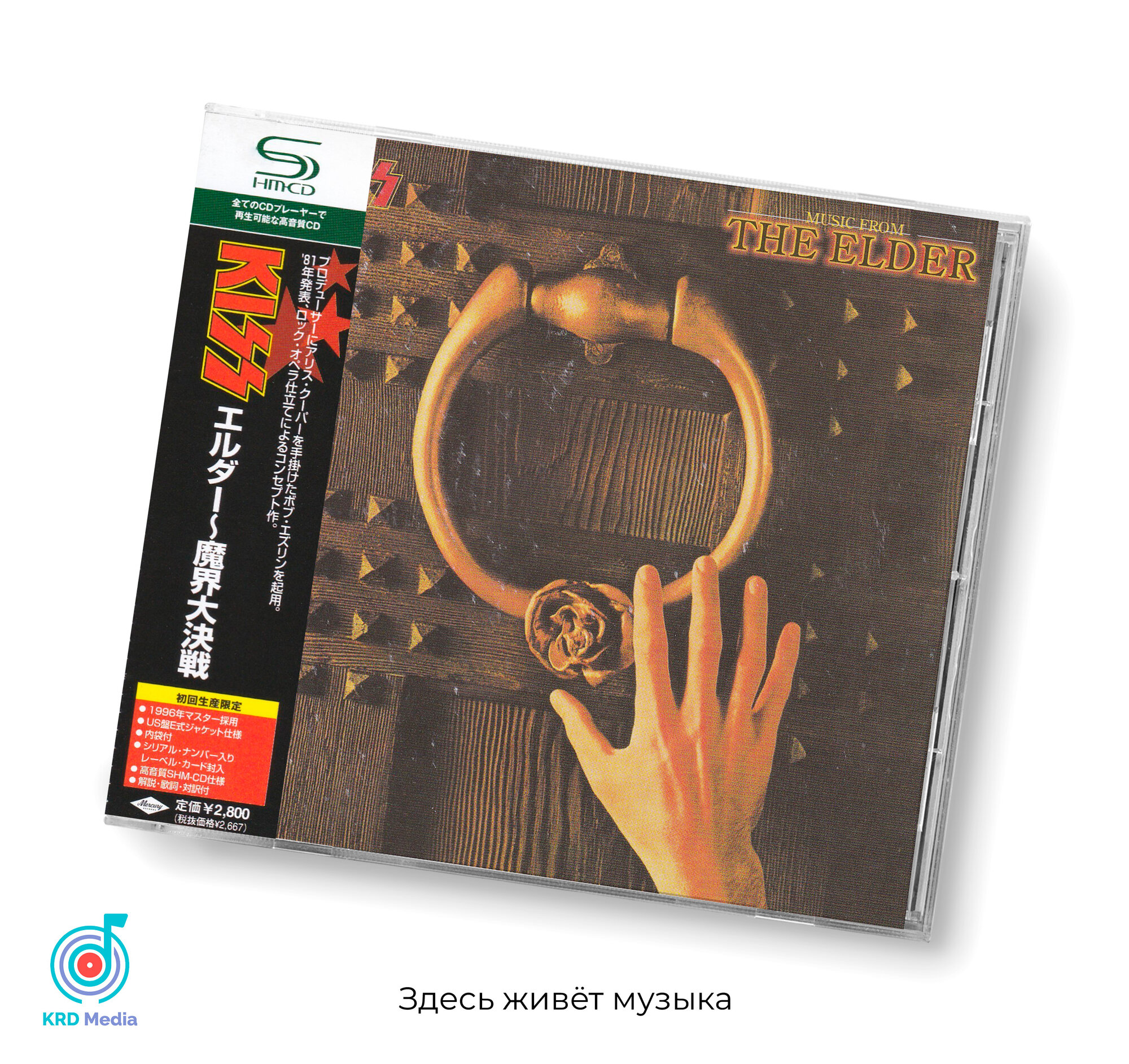 Kiss - Music From "The Elder", 4-page+japan booklet+OBI, CD-Аудио