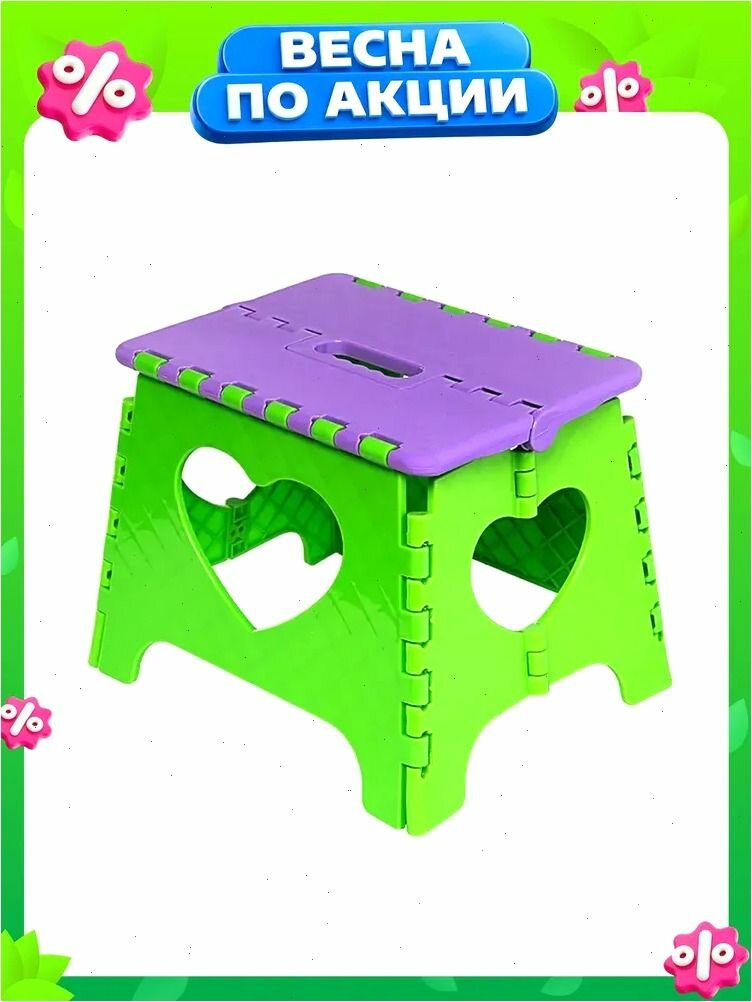 Palisad taburet 1 sht
