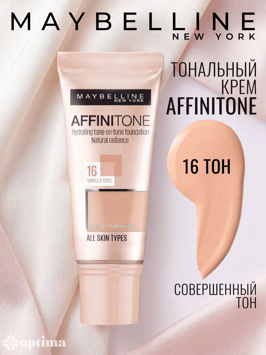 Maybelline New York Тональный крем для лица Affinitone №16 Ванильно-розовый, увлажняющий, Совершенный тон, 30 мл