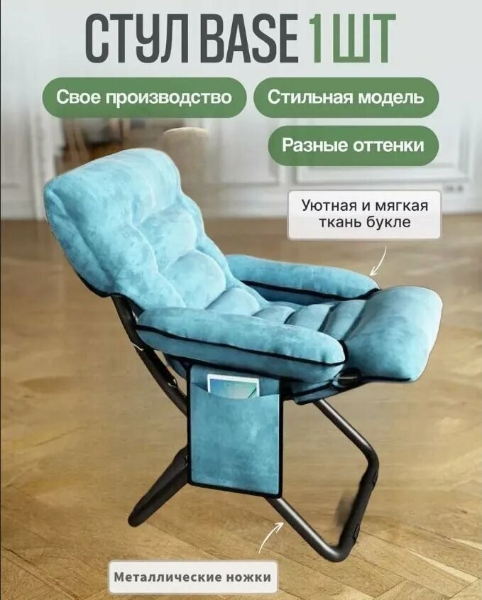 Диван реклайнер, механизм, обивка велюровая, трехскоростная регулировка, 50x52x79 см