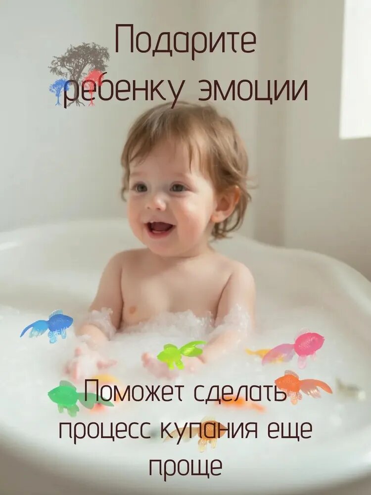 Игрушки для ванной рыбки — фото 1