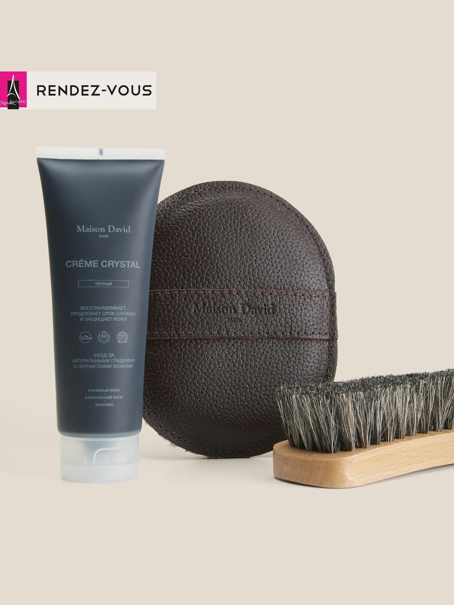 Maison David PARIS Средство для ухода за обувью