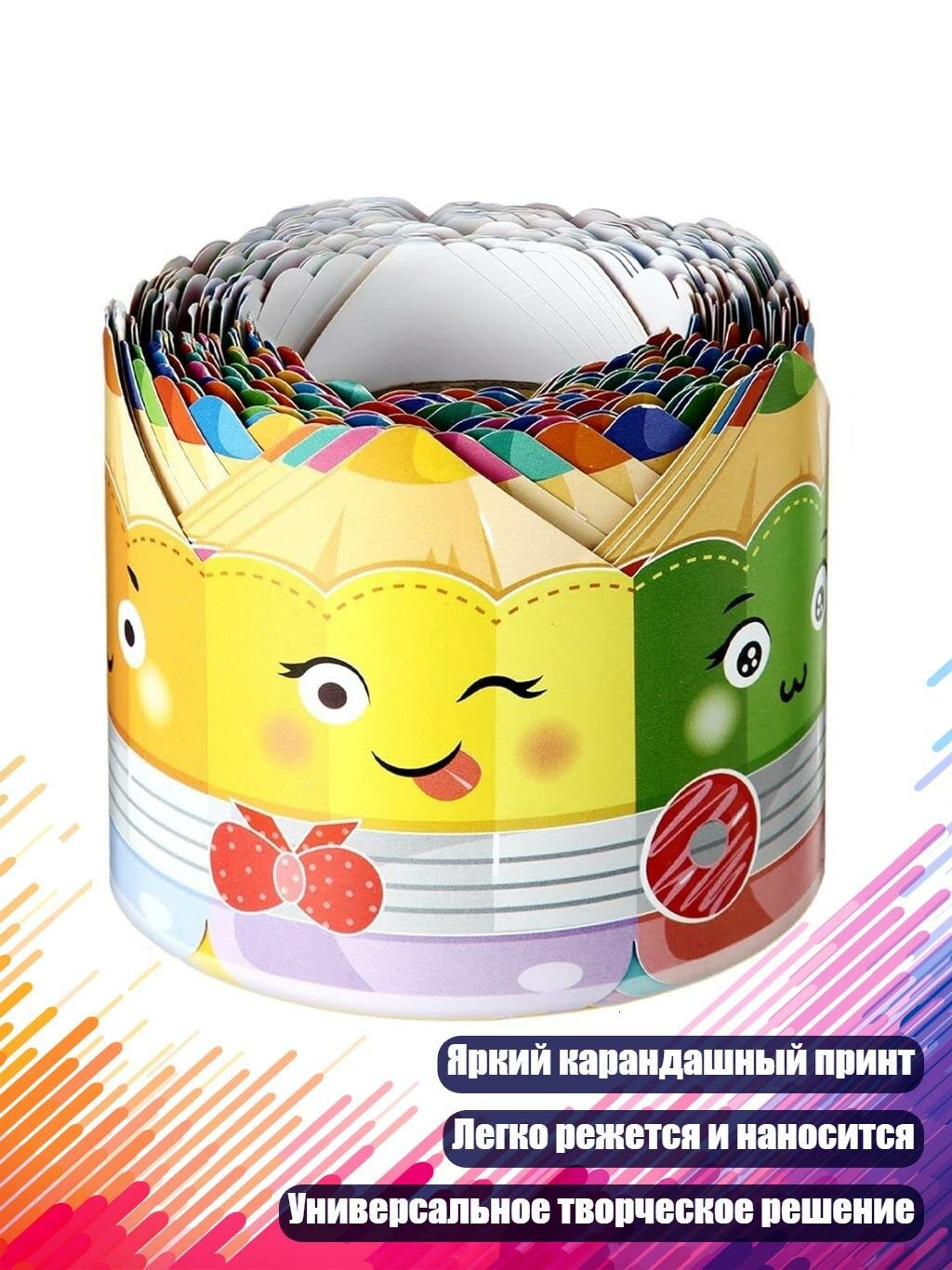 Настенный стикер с узором карандаша, ZA45