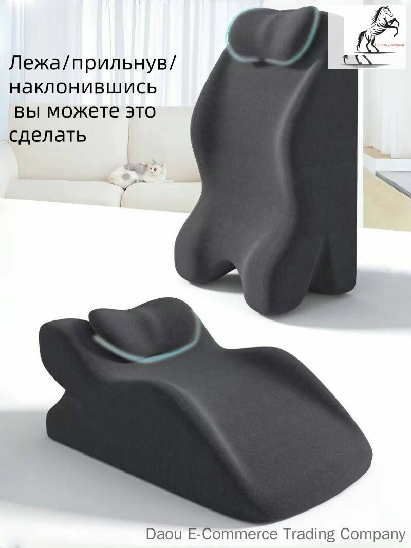 Поддерживающая подушка 35x68см, высота 24 см