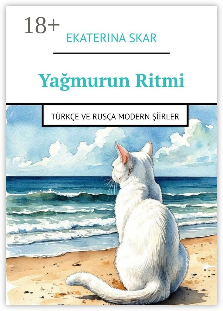 Yağmurun Ritmi